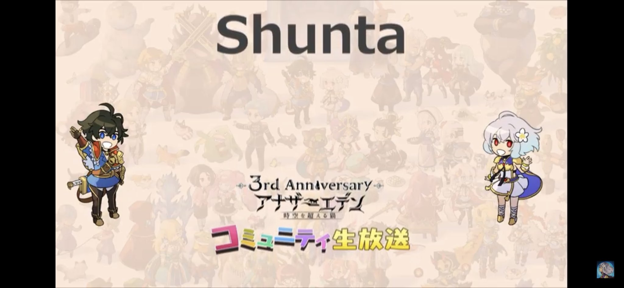 Shunta@12/17(土)忘年会参加者募集中 on Twitter: "10万払って名前を晒されるの最早罰ゲームだろ😇 https://t.co/NHeQyrI6GM" / Twitter