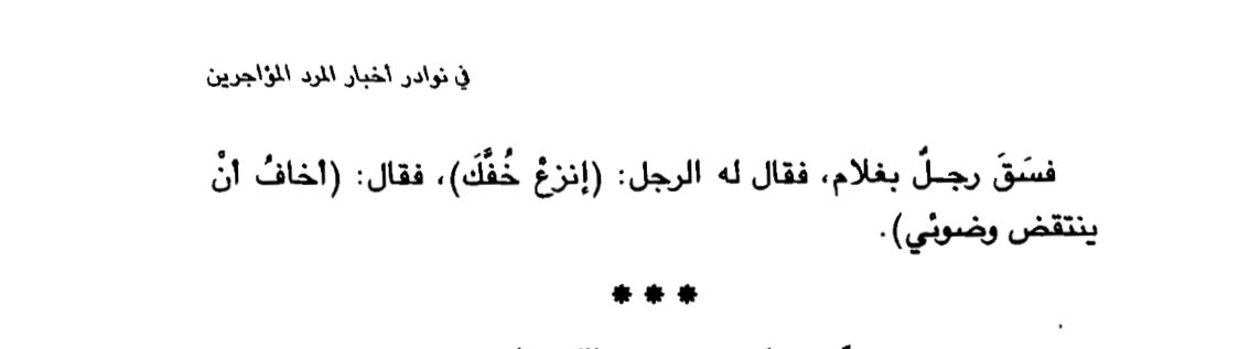 يبدو انها كانت عادة قديمة.. - المسلسل من Mujtaba Musa @MujtabaaMusaa ...