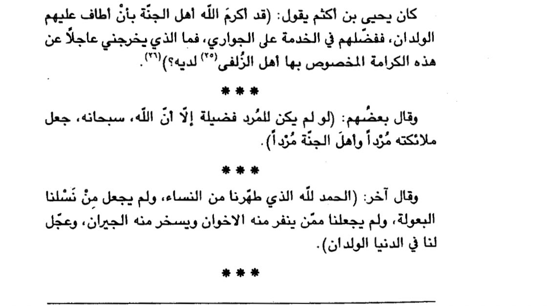 يبدو انها كانت عادة قديمة.. - المسلسل من Mujtaba Musa @MujtabaaMusaa ...