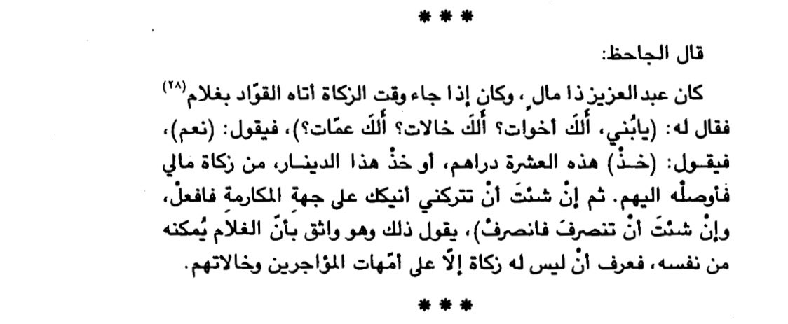 يبدو انها كانت عادة قديمة.. - المسلسل من Mujtaba Musa @MujtabaaMusaa ...