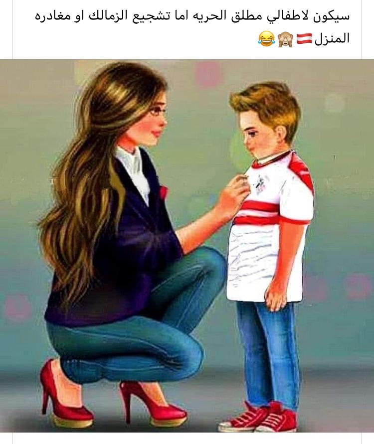 abdallah elmasry (@aelromnse) | Twitter