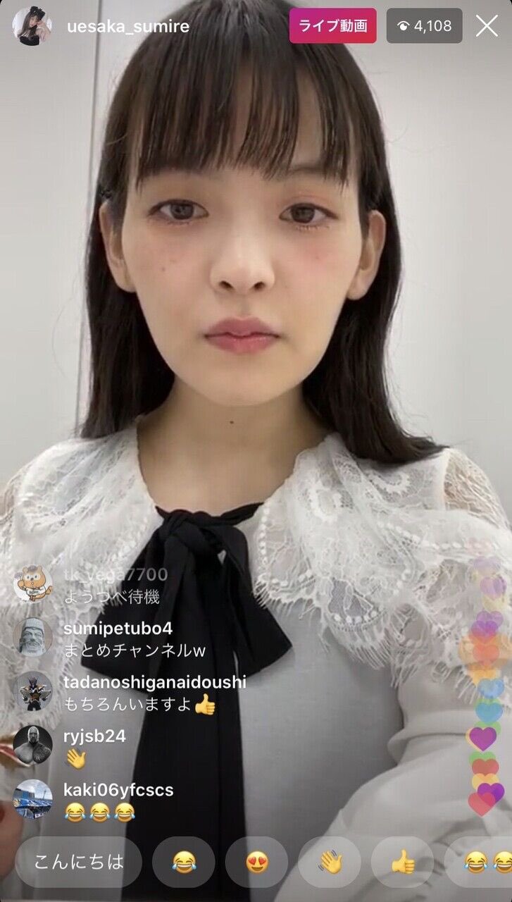 上坂 すみれ 正面 Porn Comic Rule 34 Comic Cartoon Porn Comic