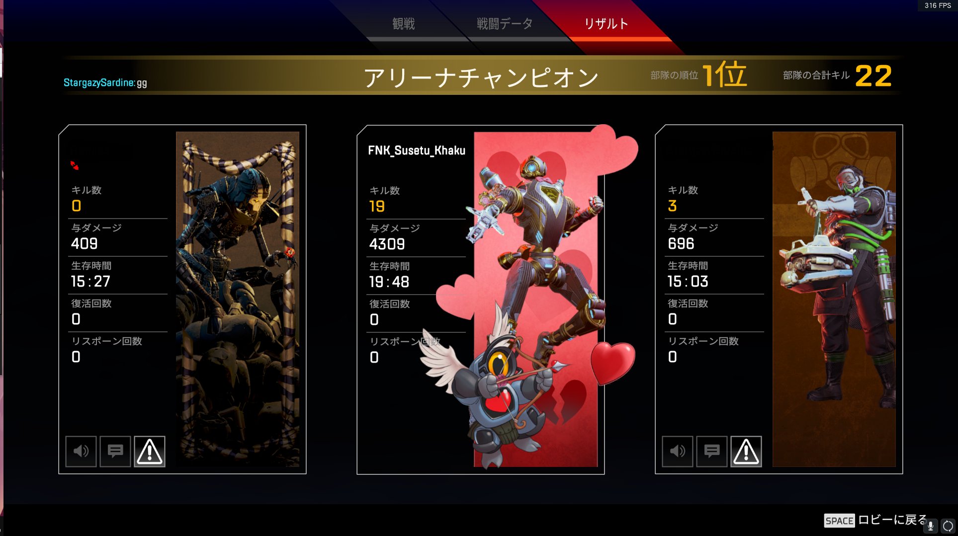 秋雪こはく🦊🍁VEE Dev-a on Twitter: "今日配信中にパスファインダー4309ダメージだせたよ～～！ https://t.co/9ClKsEEQaO" / Twitter