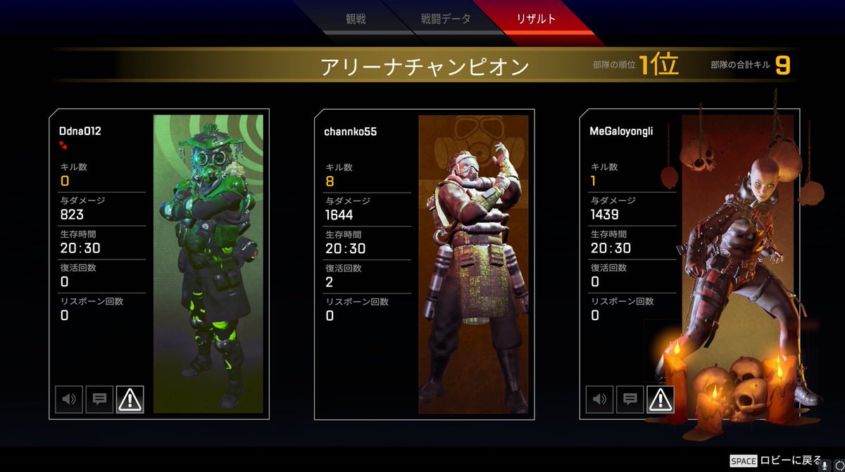 ちゃんこ (@chanko_gamer) | Twitter