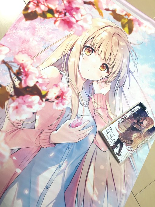 Twoucan - はねこと🌻電撃文庫『かわてれ』7/10発売 (@hanekoto2424)