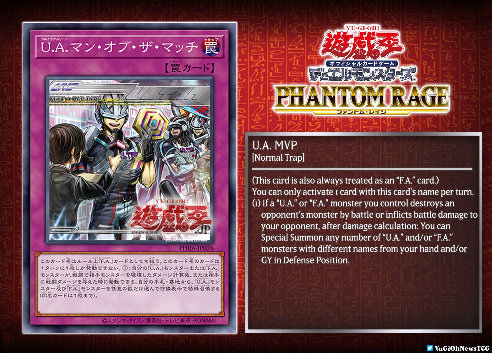 YuGiOh News on Twitter: " 𝗣𝗛𝗔𝗡𝗧𝗢𝗠 𝗥𝗔𝗚𝗘 The upcoming PHANTOM RAGE #YuGiOh OCG booster will ...