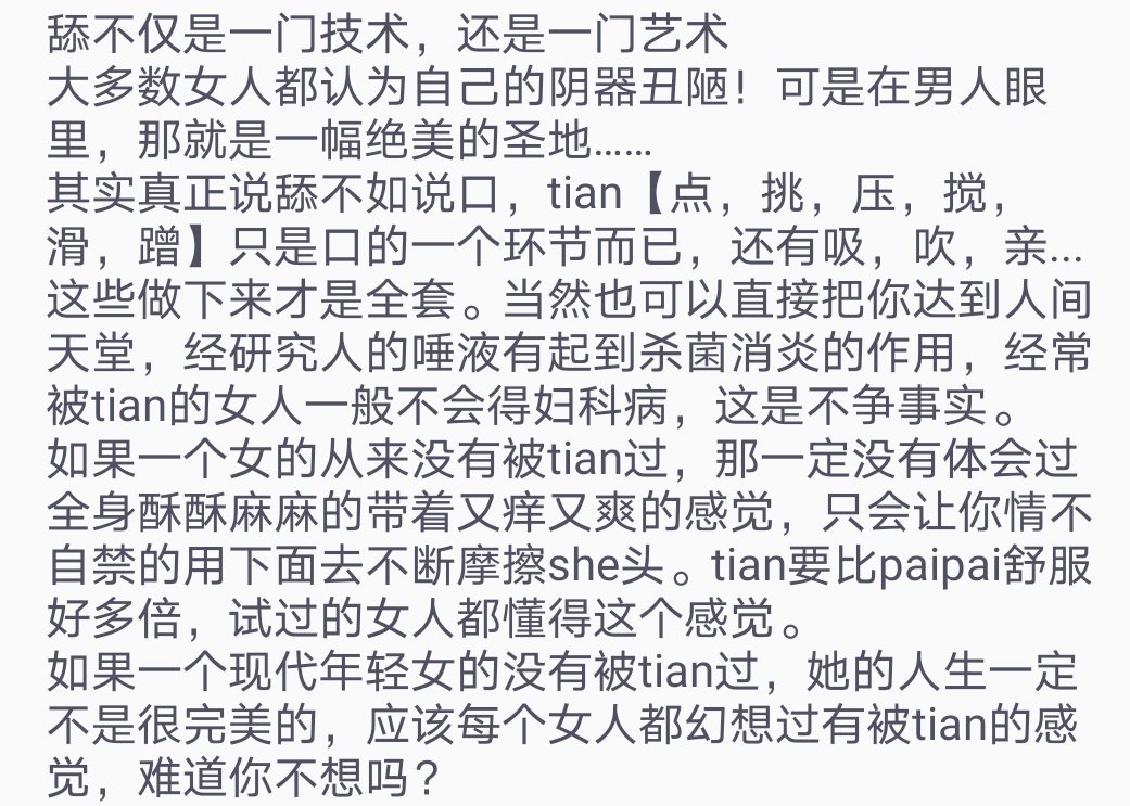 郑州舔逼王 On Twitter 舔到高潮出来的淫液最美味。 Dlzh14wpm0 Twitter