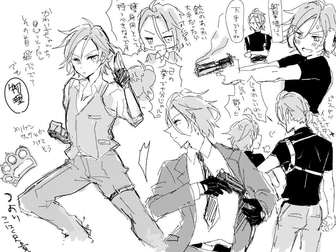 「hmkhはつよい(妄想らくがき) 」あしゅこの漫画