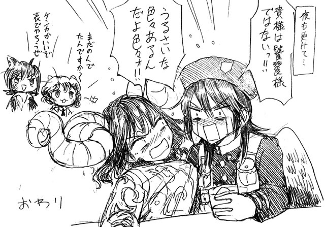 徳川ほおずき@紅楼夢つ06ab、秋例き15abの漫画