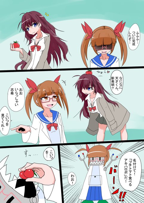 Twoucan - TKDASH (@tkdash_alterego)