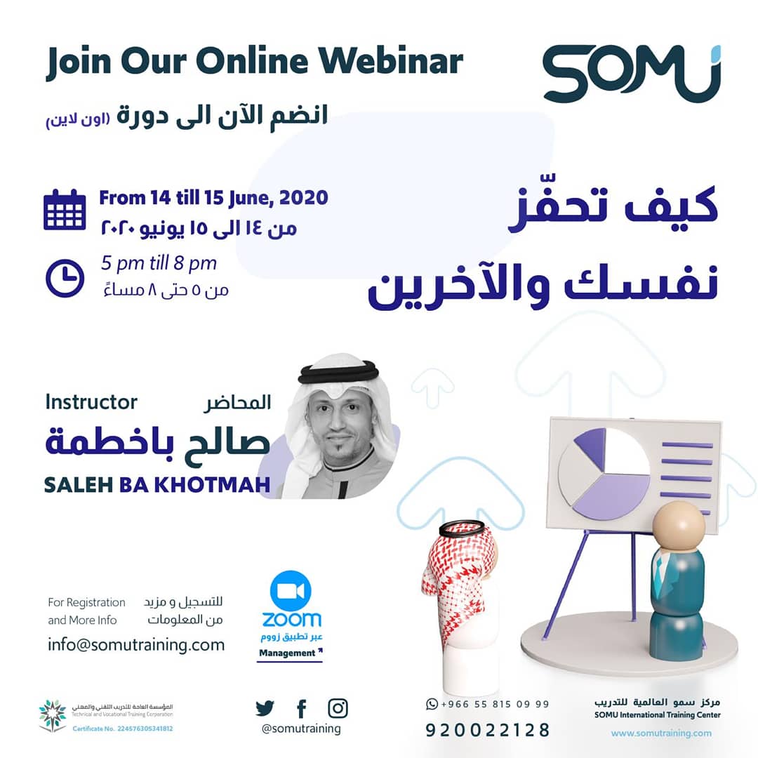 Somu Training (@SomuTraining) | Twitter