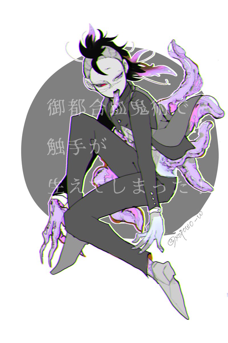 ちいほ🐙 (@xopowo_w) さんのイラスト・マンガ作品まとめ (45 件) - Twoucan