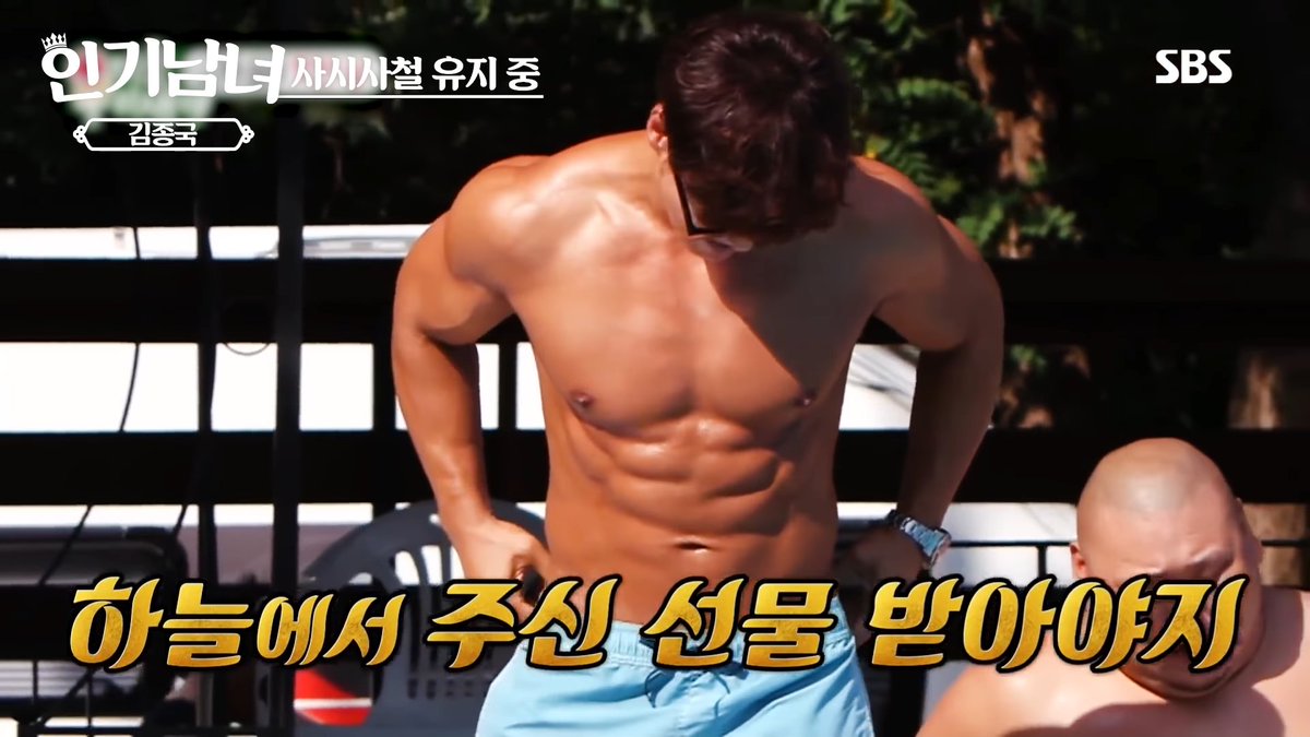 Jong Kook Muscles