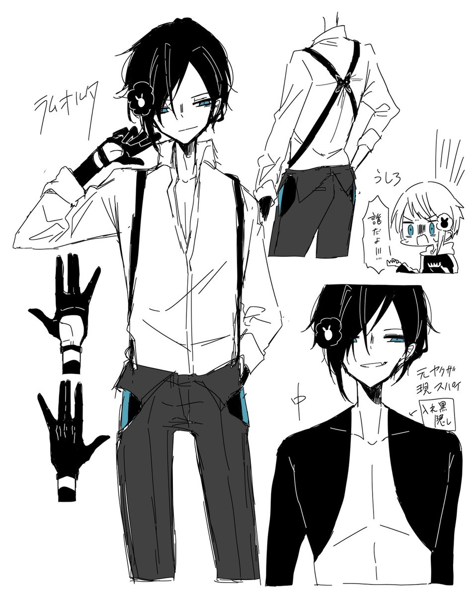 オルタ「ラムオルタもできたよ(??) 」maka/西島世那🐏け01b/COMITIA148の漫画