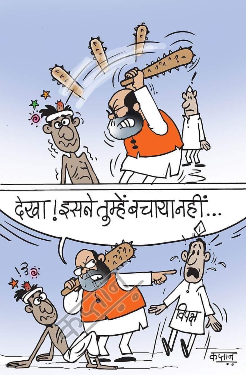 Top 141+ Narendra modi cartoon in hindi - Tariquerahman.net