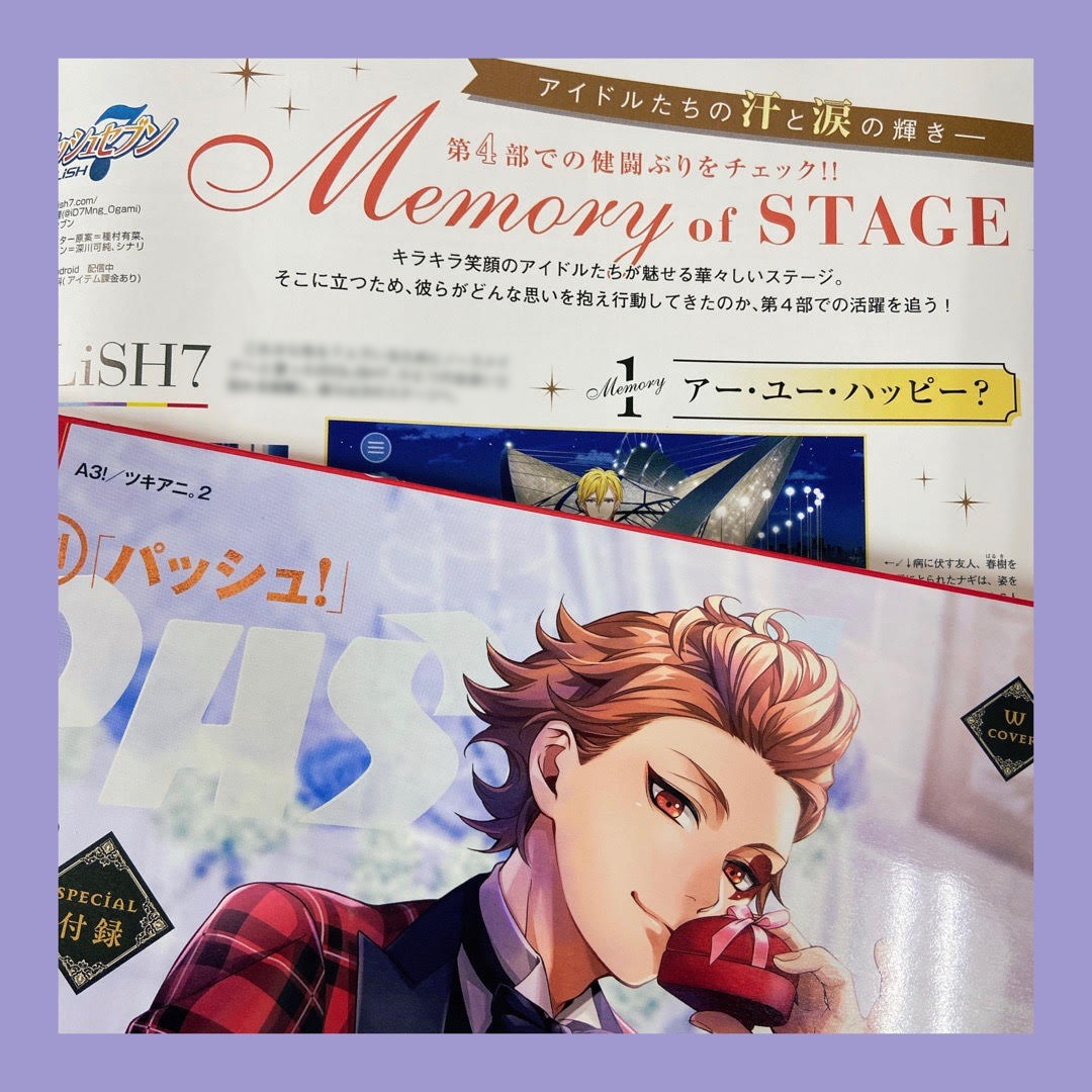 PASH!編集部 on Twitter: "【6/10発売PASH!7月号中身紹介】『 #アイドリッシュセブン 』。キラキラな笑顔でみんなを幸せにするアイドルたち。そんな彼らの第4部での決意と ...