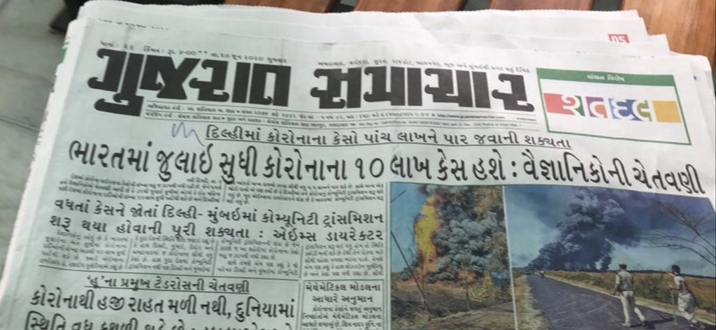 Patel Devarshi (@Pateldevarshi26) | Twitter