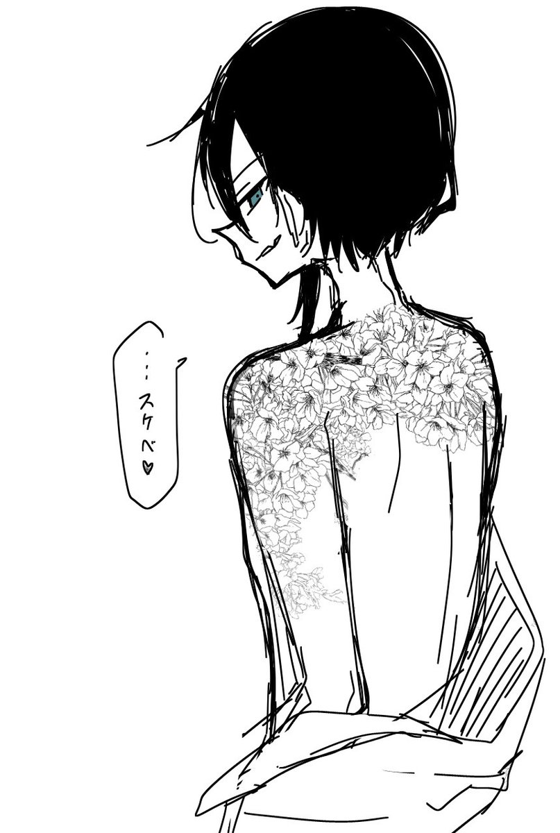 オルタ「ラムオルタもできたよ(??) 」maka/西島世那🐏け01b/COMITIA148の漫画