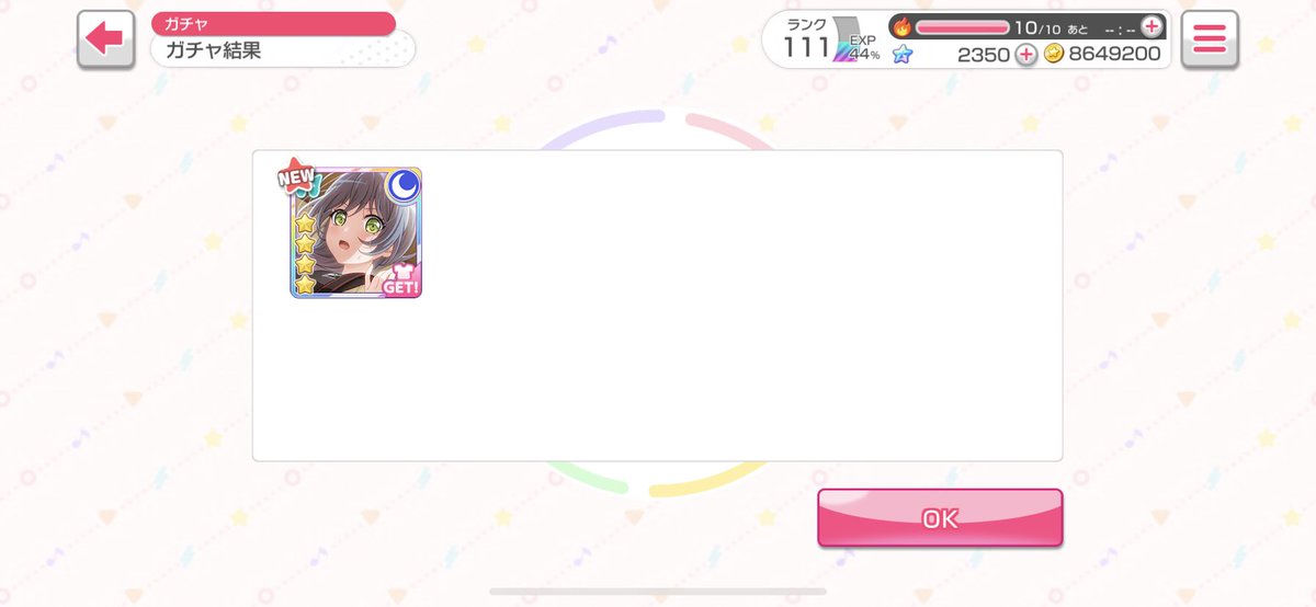 かぴかぴポテト (@kapikapi_2064) | Twitter