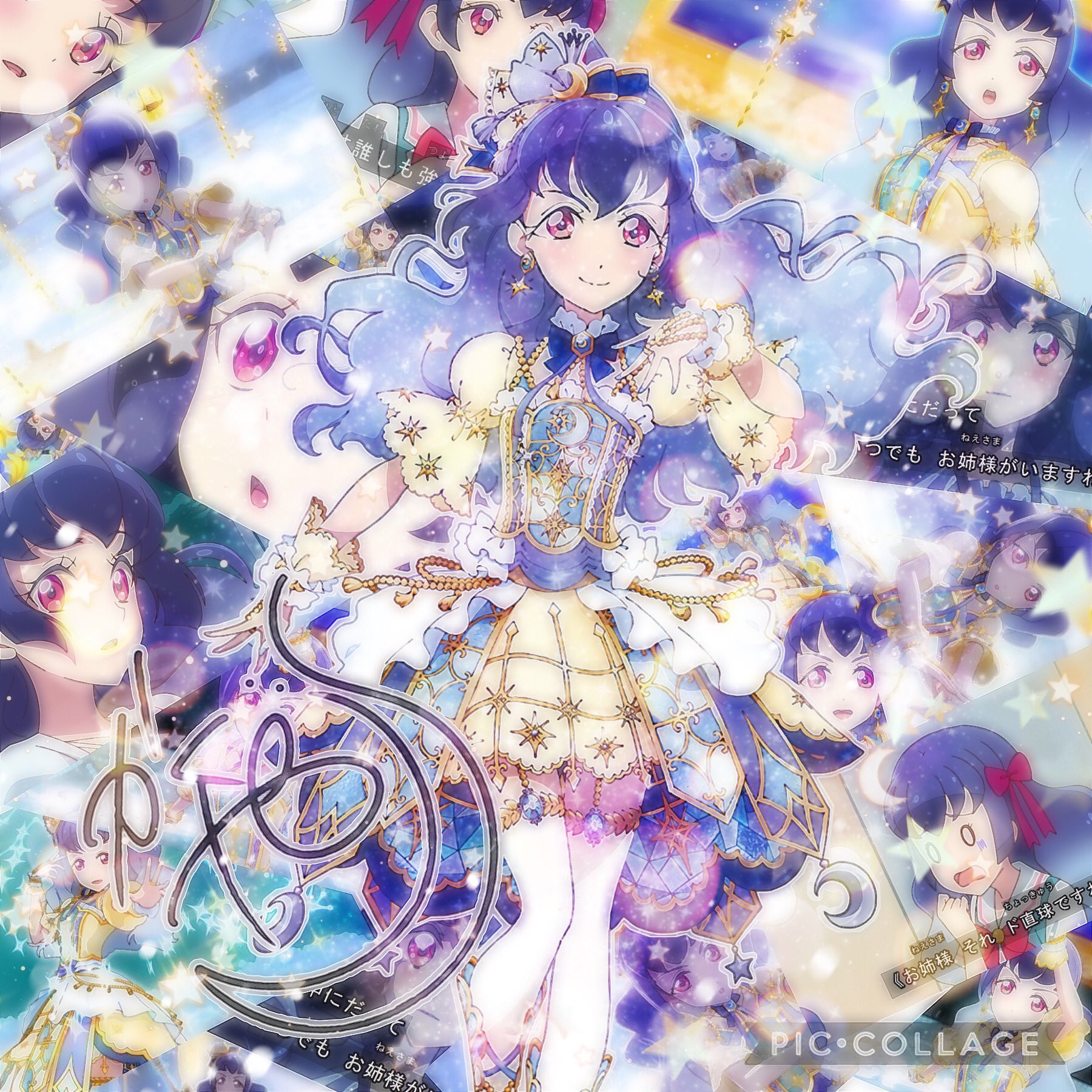 ちさと on X: ちさと on X: