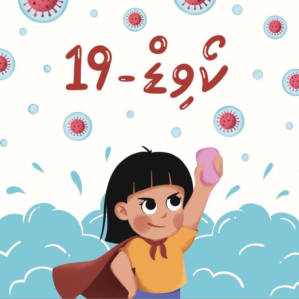 Health Protection Agency on Twitter: "We’ve made it easier to teach our ...