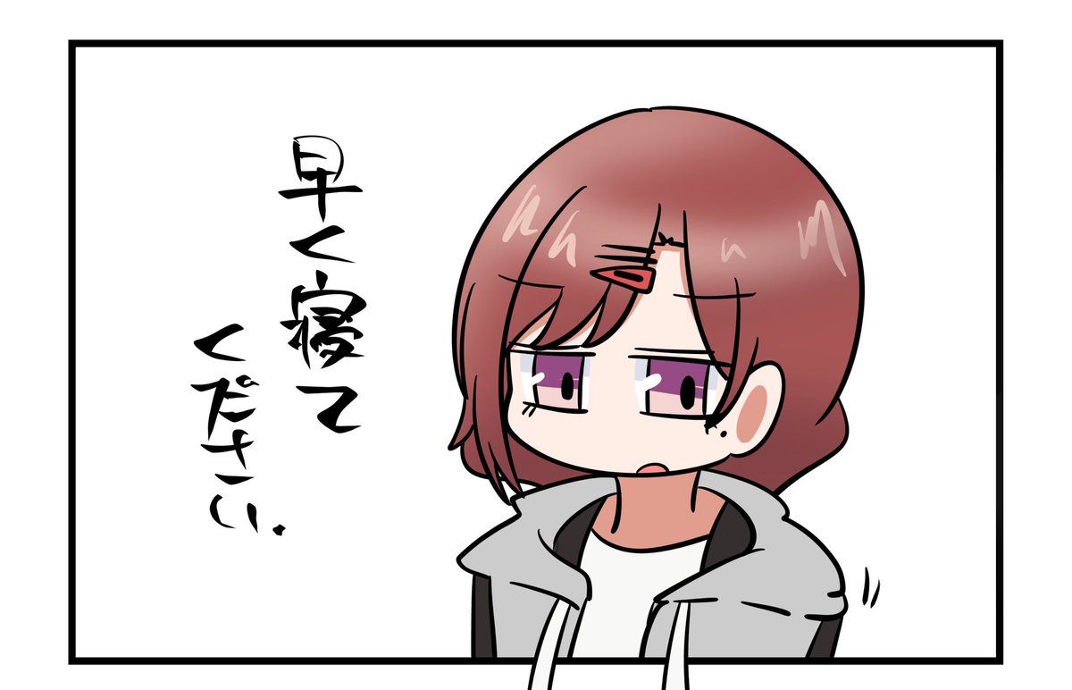 「みんなが空知P空知Pいうから…… 」バニラ芭蕉🌱C105土曜南a-22abの漫画