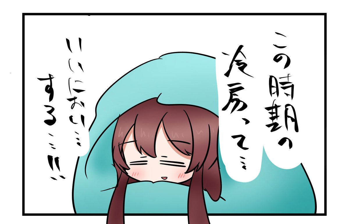 「みんなが空知P空知Pいうから…… 」バニラ芭蕉🌱C105土曜南a-22abの漫画