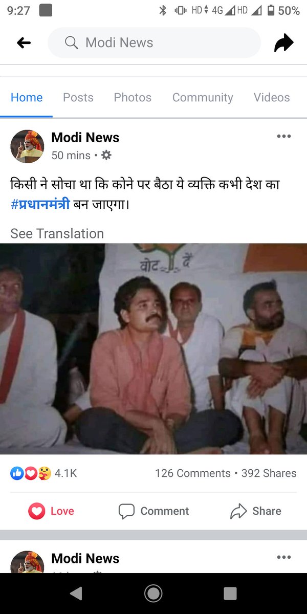 Archan Mehta (@ArchanMehta3) | Twitter