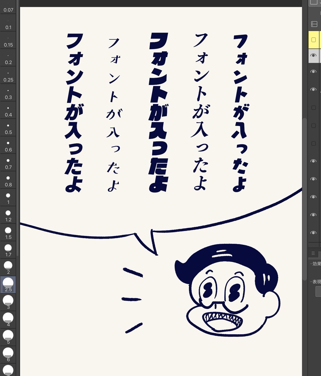 「フォンワークスのmojimoがiPad用にβ版を無償で配信してくれていたので(2020年9月1日まで使用可能)早速入れて」やだオスカルの漫画