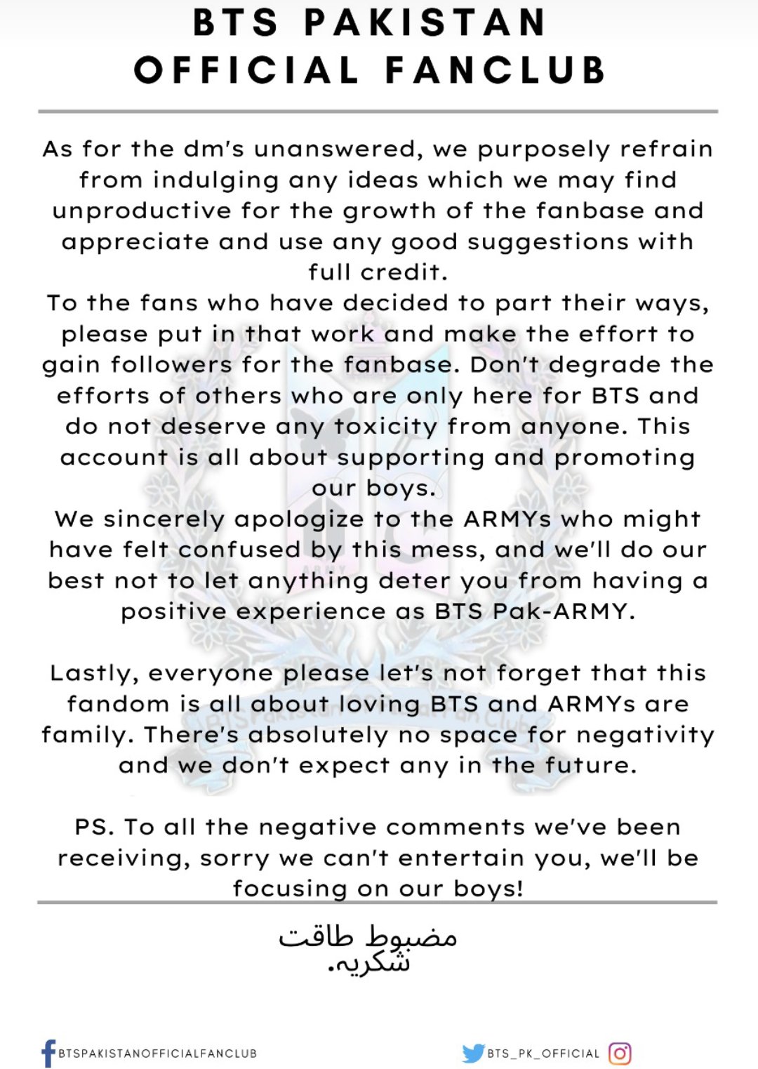 BTS Pak Official⁷l🇵🇰 on Twitter: "Official statement by @bts_pk_official!…