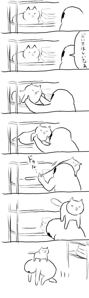 ももけ@momokeの漫画作品一覧(人気順)