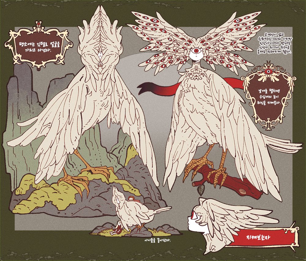 Zachariah Supernatural True Form