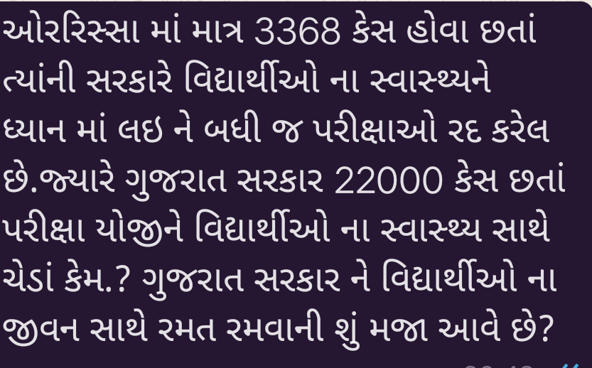 Jainil Joshi (@JainilJoshi7) | Twitter