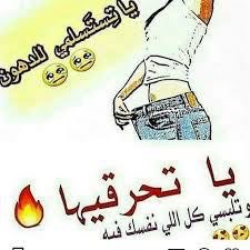 Nermen Nasser (@NermenNasser8) | Twitter