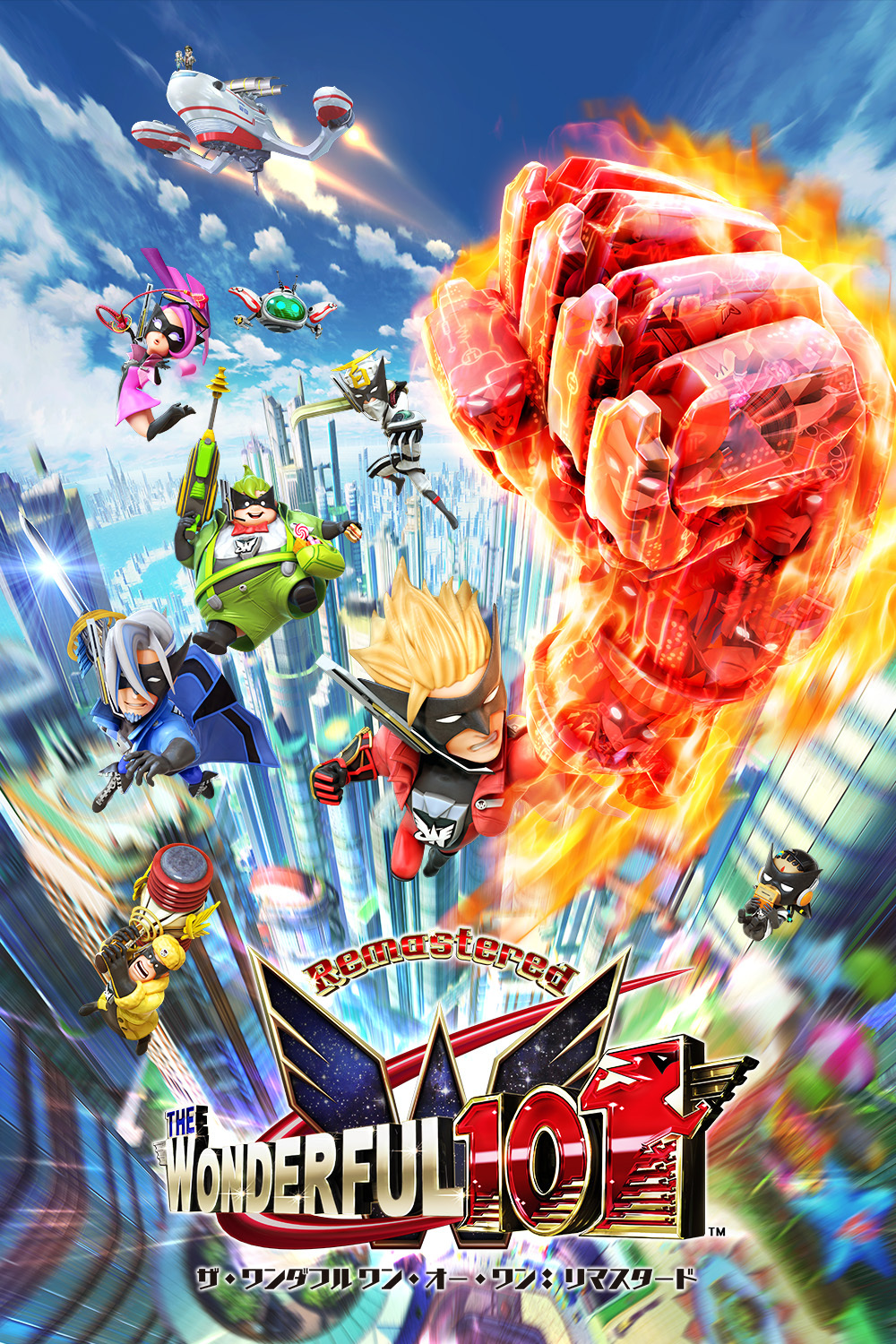 Wonderful 101 Box Art