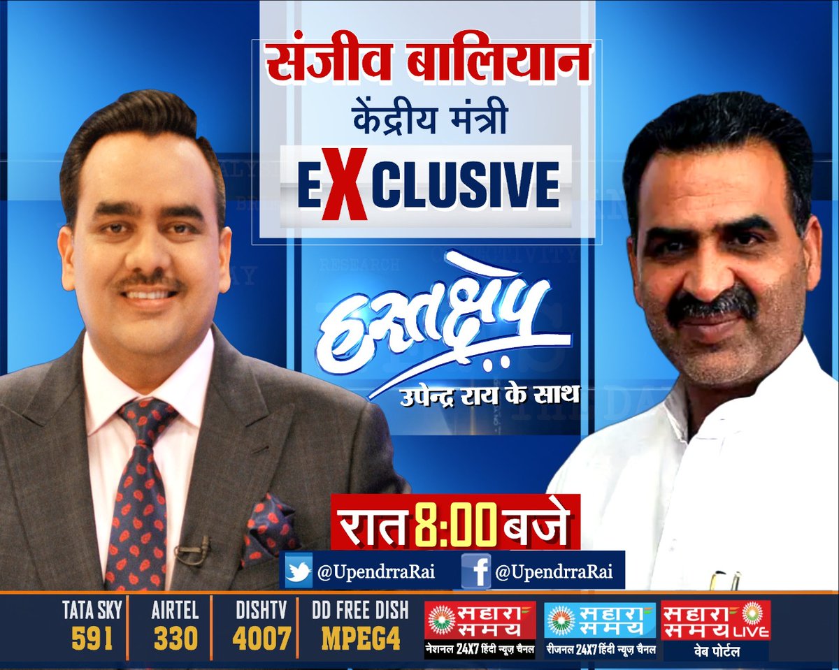 BRAJESH MISHRA (@brajesh4646) | Twitter