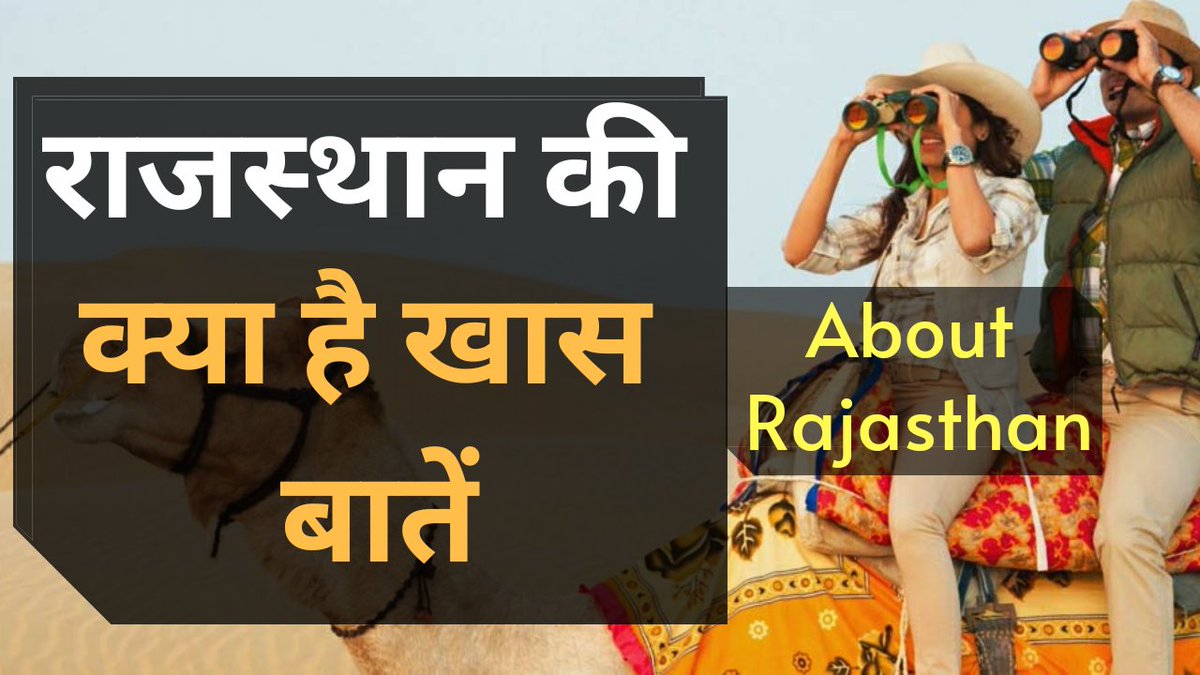 The Knowledge Plus (@theknowledgep1) | Twitter