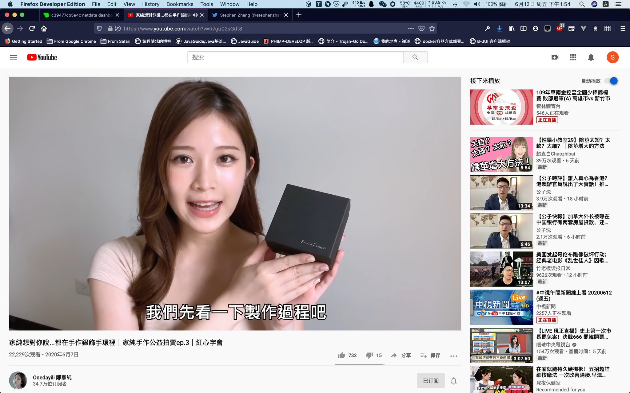 Stephen Zhang on Twitter: "鸡排妹是真的可以诶～ https://t.co/zxVrWtFDzR" / Twitter