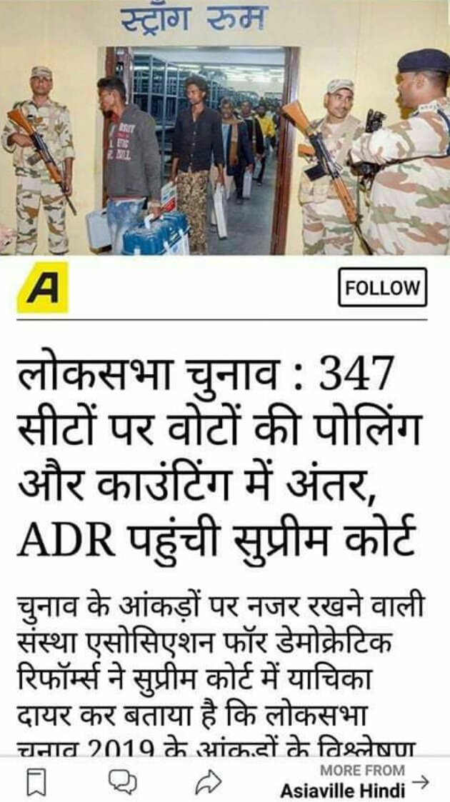 Kavita Paswan (@kavita_paswan14) | Twitter