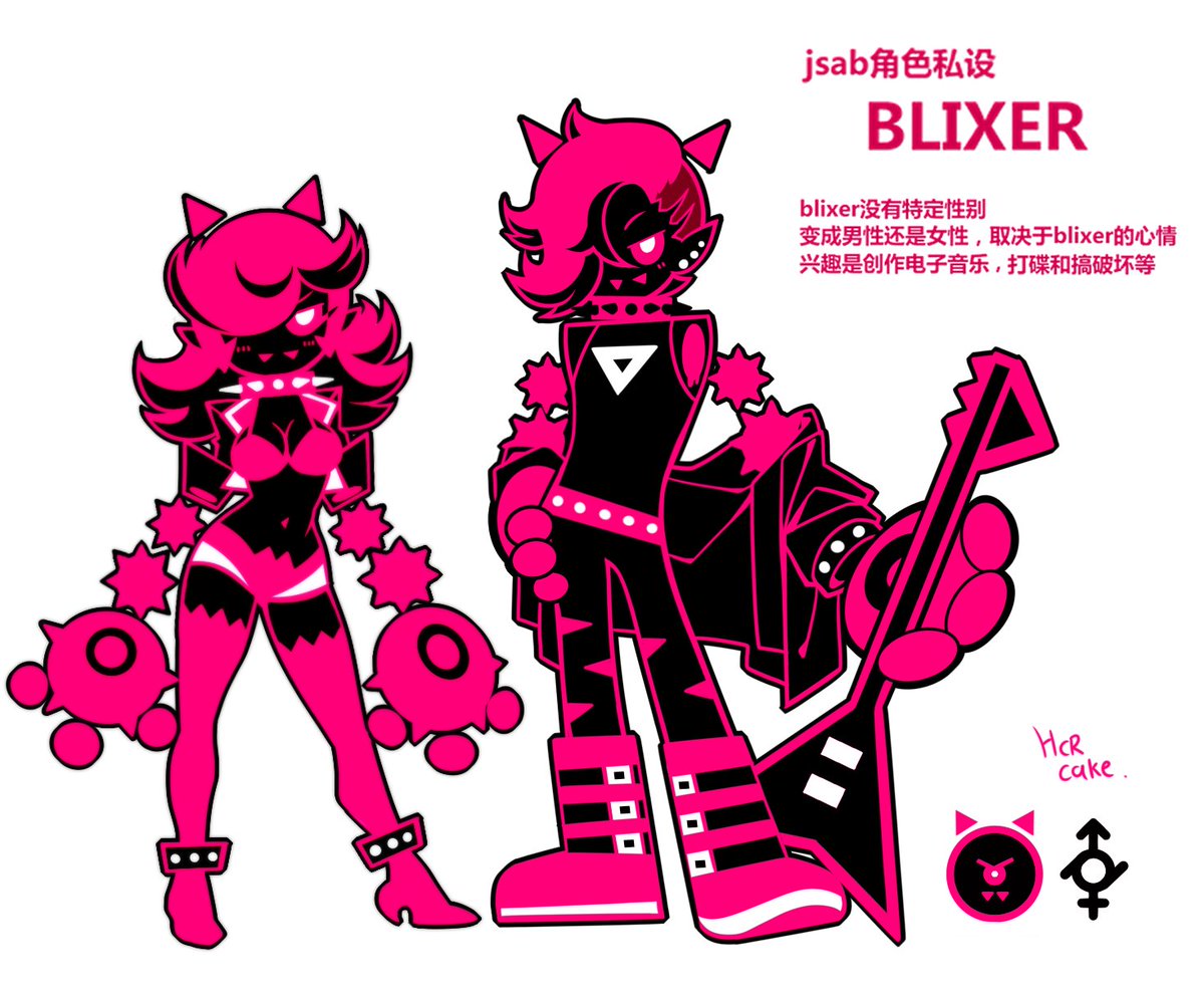 💜HCR-cake💜 (@CakeHcr) さんのイラスト・マンガ作品まとめ (15 件) - Twoucan