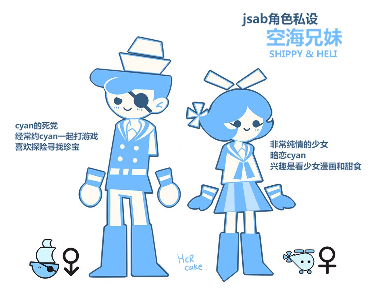 💜HCR-cake💜 (@CakeHcr) さんのイラスト・マンガ作品まとめ (15 件) - Twoucan