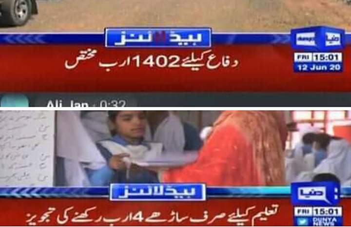 Noora Ehsas (@nooraEhsas) | Twitter