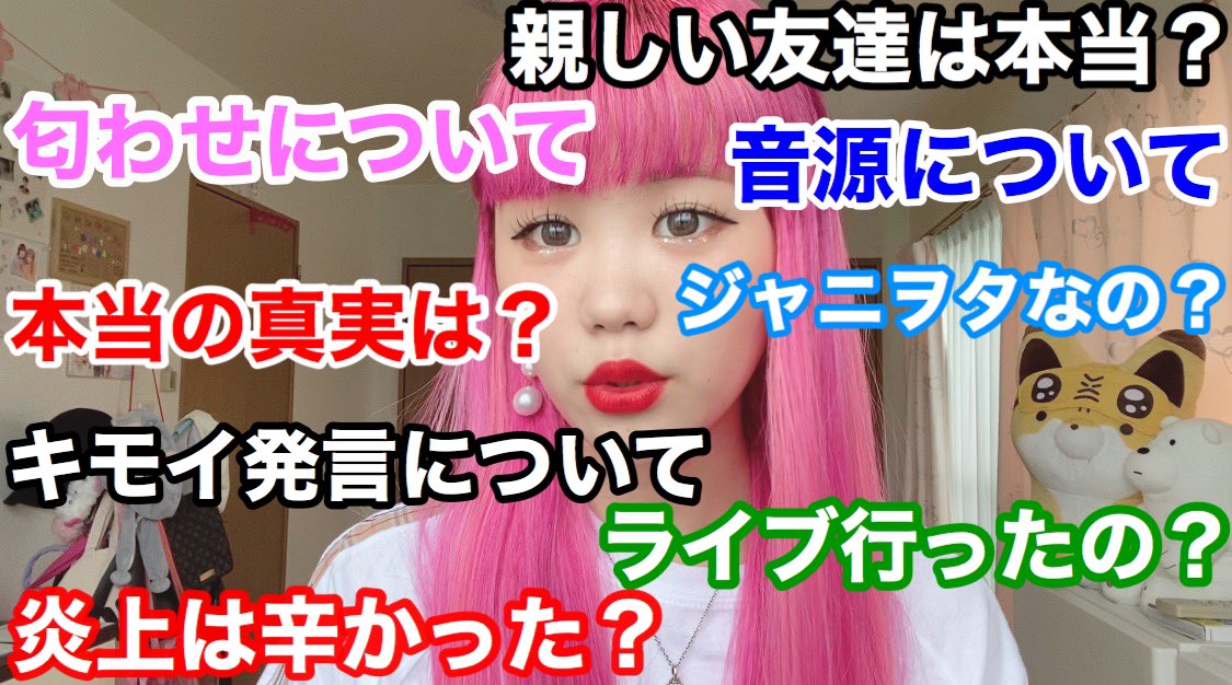 Yuuuna (@Yuuuna20041130) | Twitter