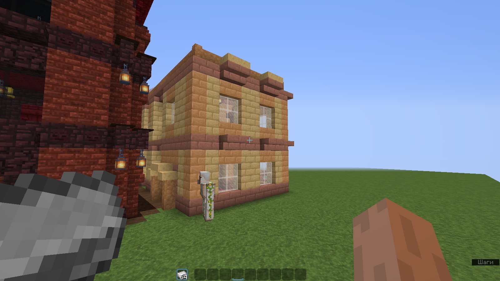 Minecraft Hardened Clay House
