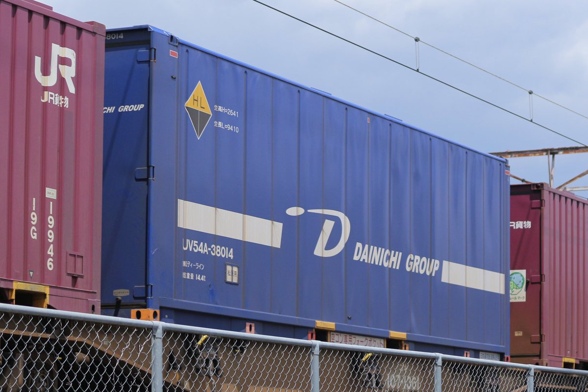 ぞ. on Twitter: "U50A-38013 5071レ…