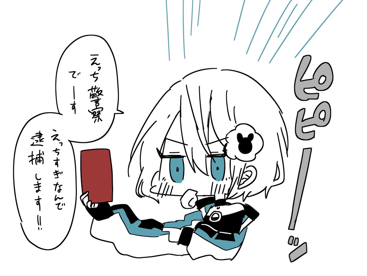 maka/西島世那🐏COMITIA147🩵K13bの漫画