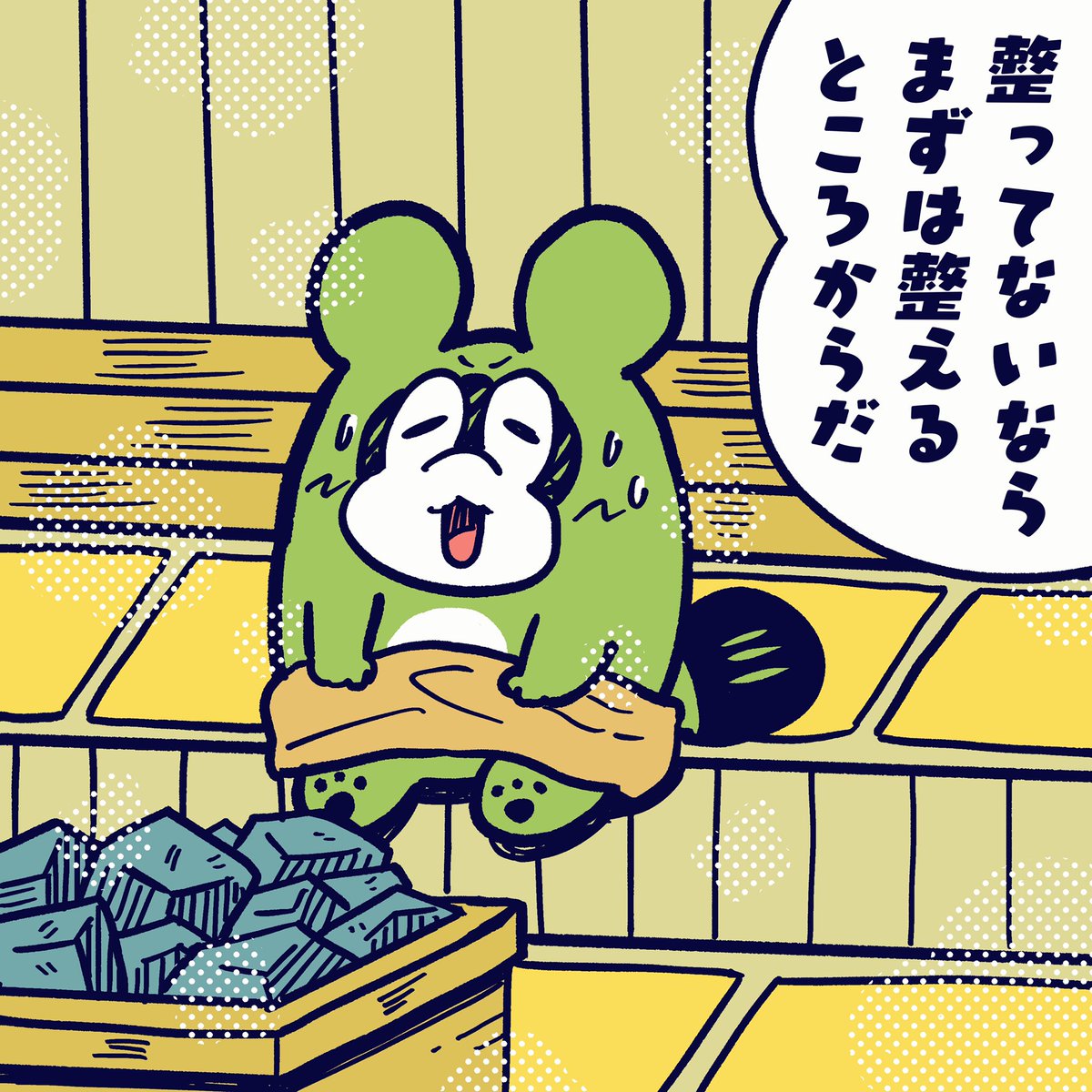 「フォンワークスのmojimoがiPad用にβ版を無償で配信してくれていたので(2020年9月1日まで使用可能)早速入れて」やだオスカルの漫画