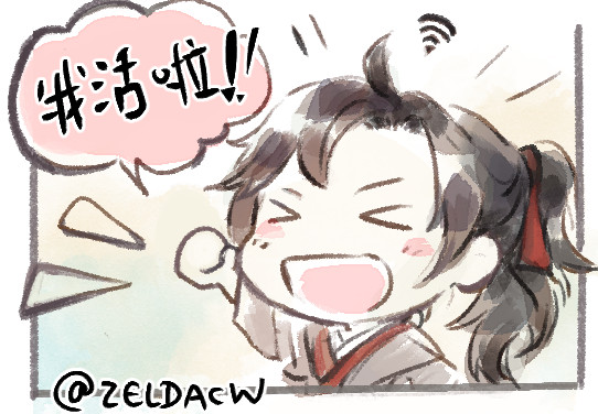 「forgot to say....My internet is back \」|Zelda ️working on TGCF vol 7 ...