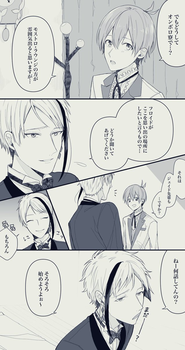 とろ (@TRsan_) さんのイラスト・マンガ作品まとめ (10 件) - Twoucan