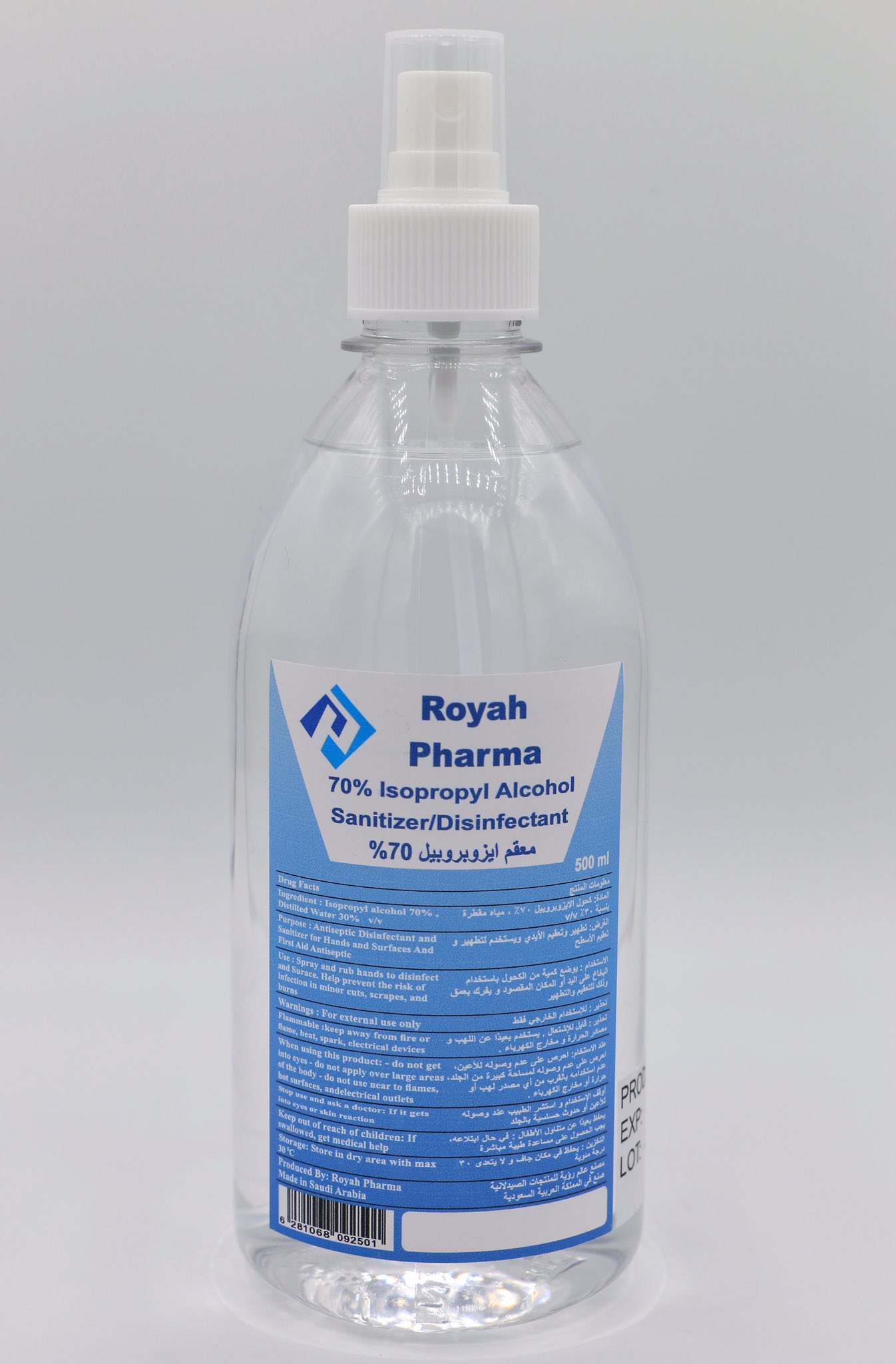 Royah Pharma مصنع عالم رؤية للمنتجات الصيدلانية (@RoyahPharma) / Twitter